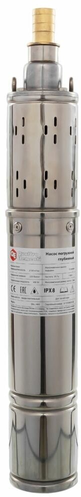 Насос глубинный QUATTRO ELEMENTI ELICA 400 (400 Вт, 2100 л/ч, для чистой, 50 м, 7.4 кг, нерж. корпус