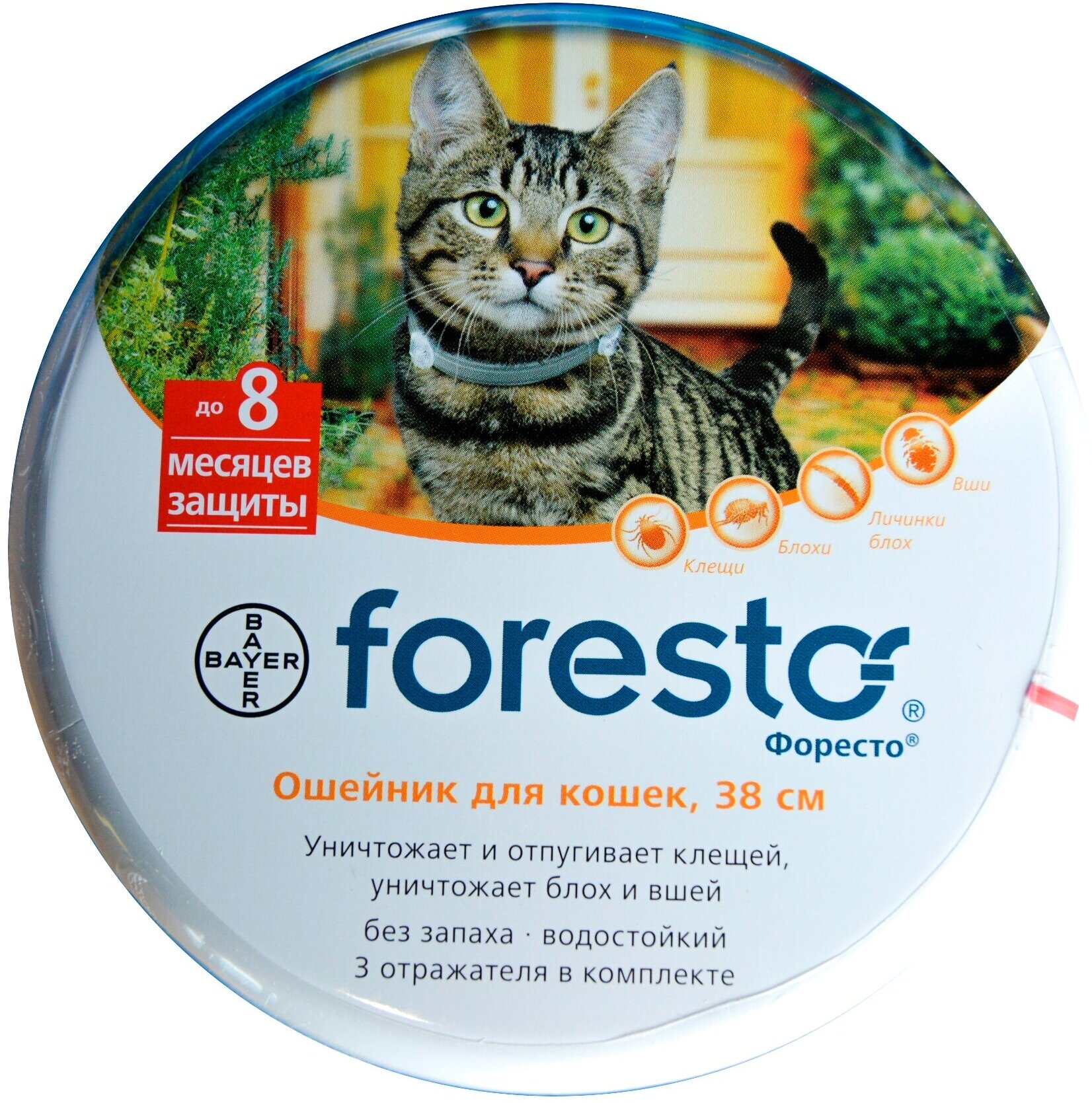 Форесто Ошейник для кошек от клещей, блох и вшей, защита до 8 месяцев, 38 см