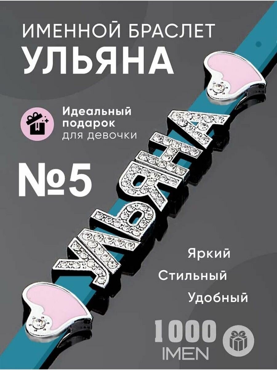 Браслет, кристалл, стразы