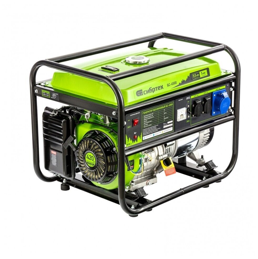 Генератор бензиновый БС-6500 5.5 кВт 230В четырехтактный 25 л ручной стартер Сибртех 94546