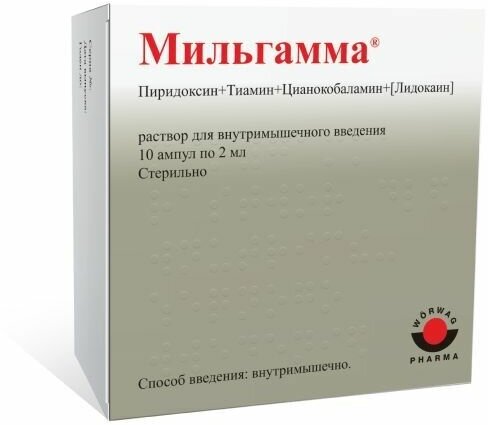 Мильгамма раствор для в/м введ. 2мл 10шт