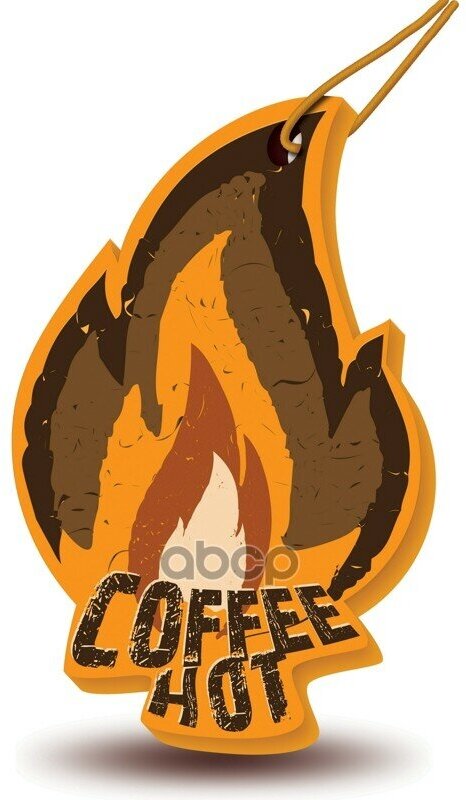 Ароматизатор! fire fresh аром. coffee hot/ кофе бумажные AVS арт. A78542S