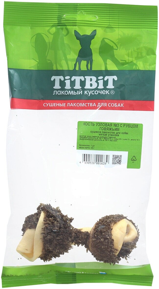 Лакомство TIT BIT для собак кость узловая № 3 с рубцом говяжьим (30 гр)