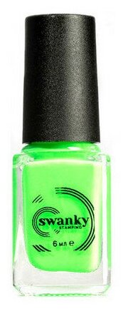 Swanky Stamping, Лак для стемпинга №S15