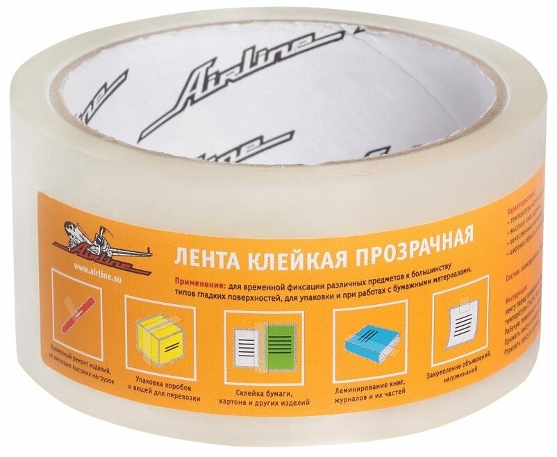 Лента клейкая прозрачная (скотч) 48 мм*50 м AIRLINE AAT-S-01