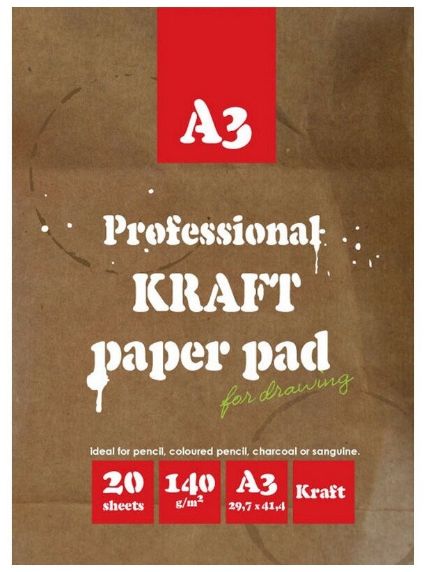 Папка для рисования Kroyter А3 20 листов 02649 376914