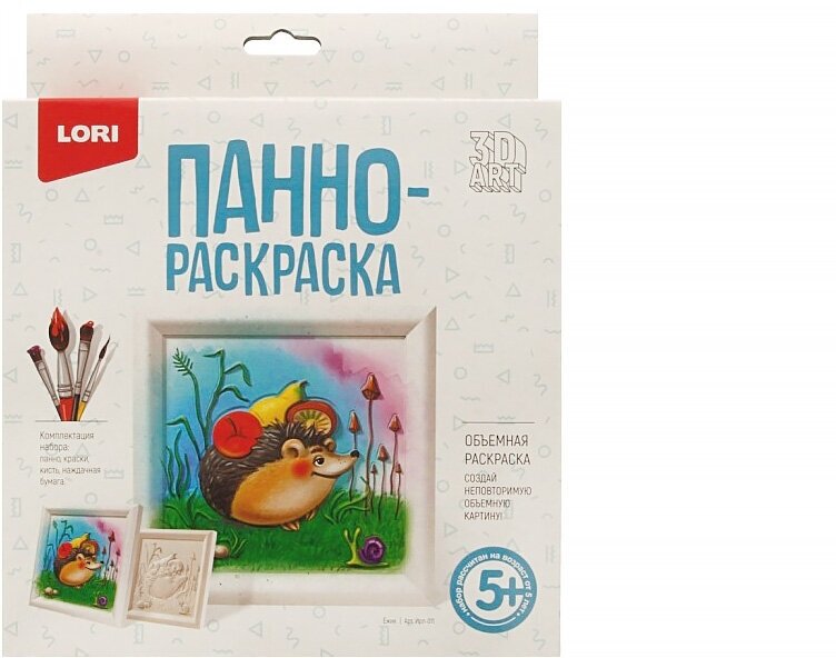 Lori 3D Art Панно-раскраска Ежик Ирп-011 - уникальная 3D раскраска для творчества