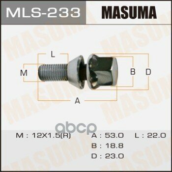 Болт колесный MASUMA 12x1.5мм, L=53мм, под ключ=19мм / RENAULT MEGAN II, CLIO II Masuma арт. MLS233