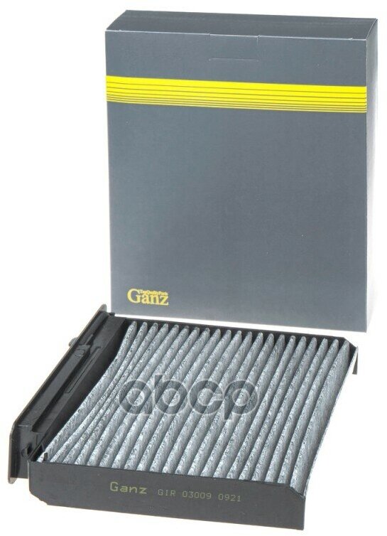 Фильтр салонный GANZ арт. GIR03009