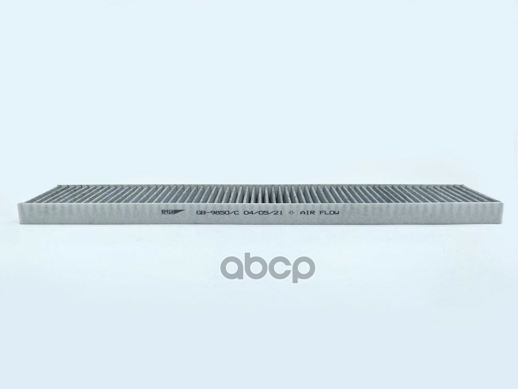 Фильтр салона VW SHARAN с актив. углем YM2119N551AA BIG FILTER арт. GB-9850/C