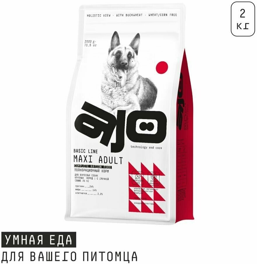 Корм сухой AJO Dog Maxi Adult для взрослых собак крупных пород, 2кг