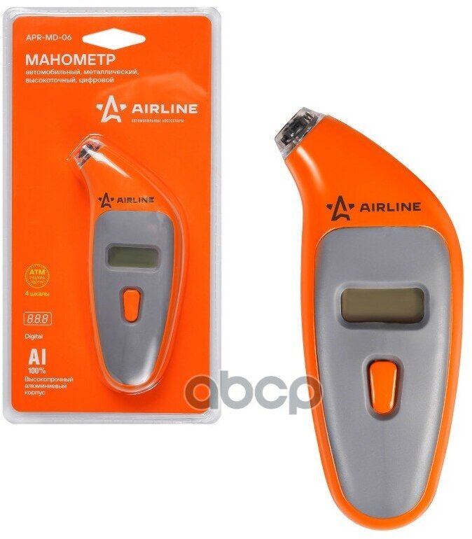 Манометр цифровой металлический с подсветкой 7 АТМ AIRLINE арт. APR-MD-06
