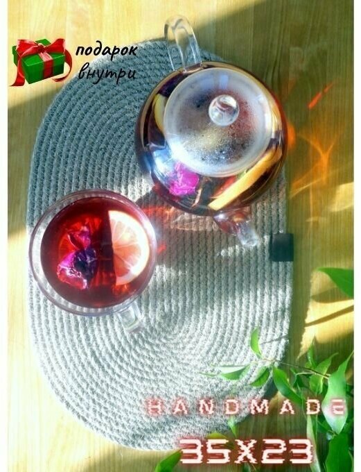 Салфетка сервировочная на столик / плейсмат / салфетка овальная из джута / подставка под горячее