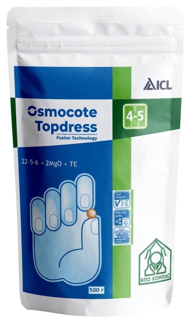 Удобрение Osmocote (Осмокот) Topdress 4-5 мес, 500г
