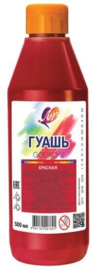 Гуашь Луч художественная 1 шт. "Классика", 500 мл, красная, пластиковая бутылка, дозатор, 19С 1305-08