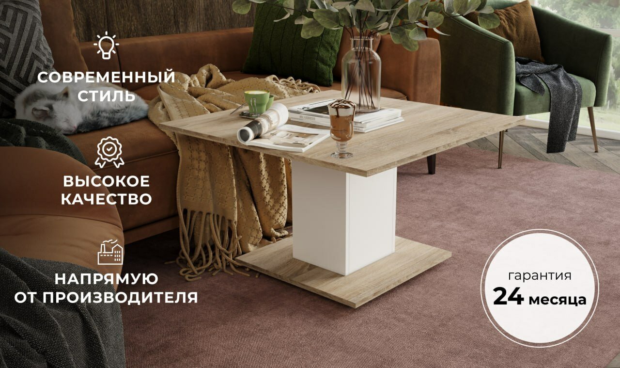 Журнальный стол камень куб — купить по низкой цене на Яндекс Маркете