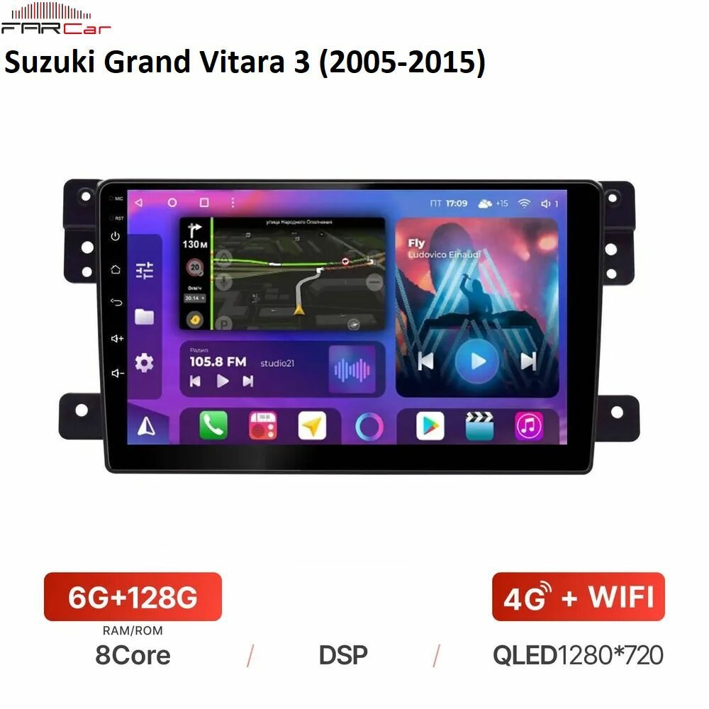 Магнитола Сузуки Гранд Витара (Suzuki Grand Vitara 3) 2005-2015 на Android 14 + камера, WiFi + 4G, CarPlay/Android Auto