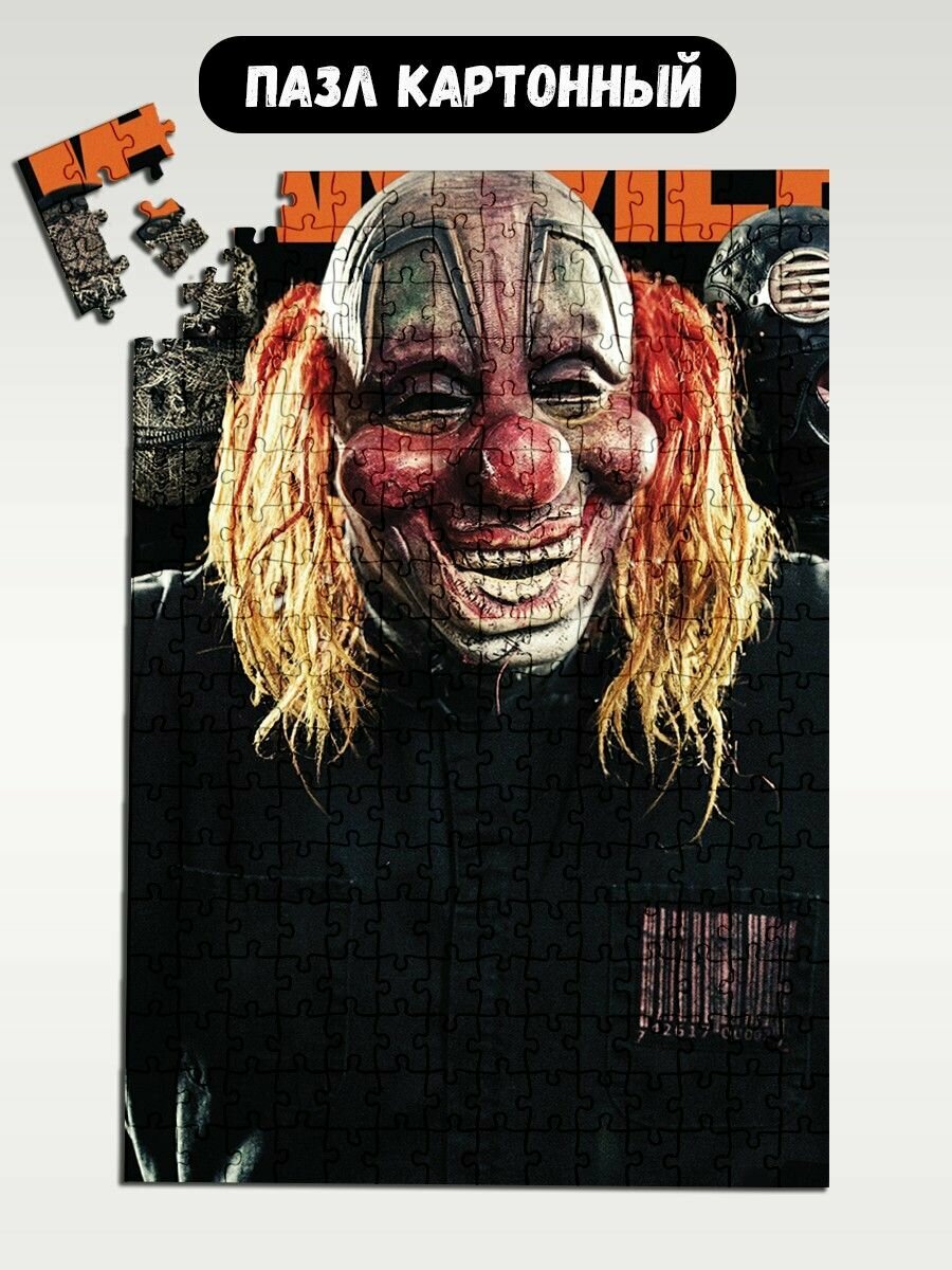 Пазл картонный А3: модель Музыка Slipknot - 1757
