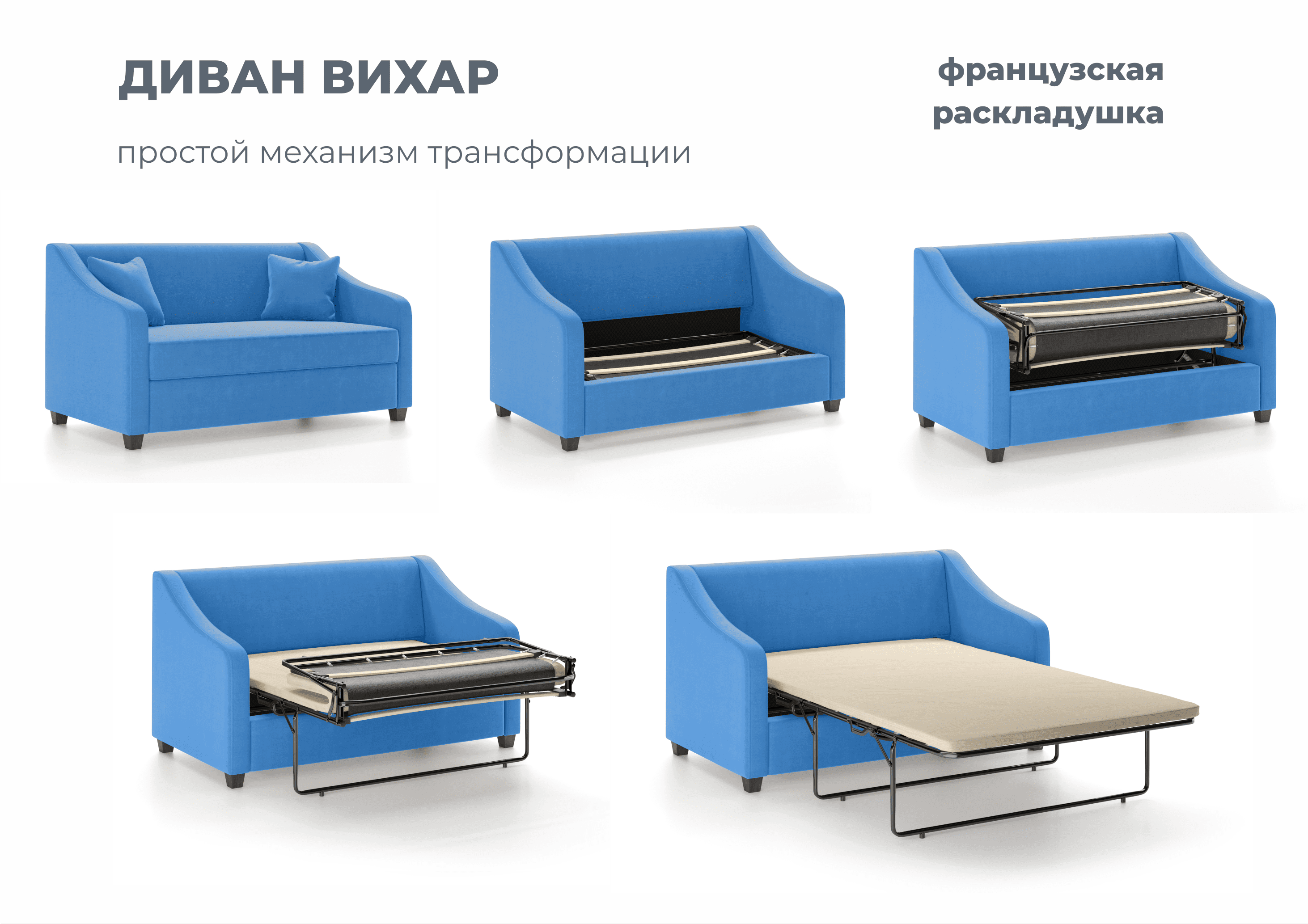 Диван-кровать, французская раскладушка Вихар, Легкомаркет, в цвете синий (Велутто 46), блок независимых пружин — фото 1