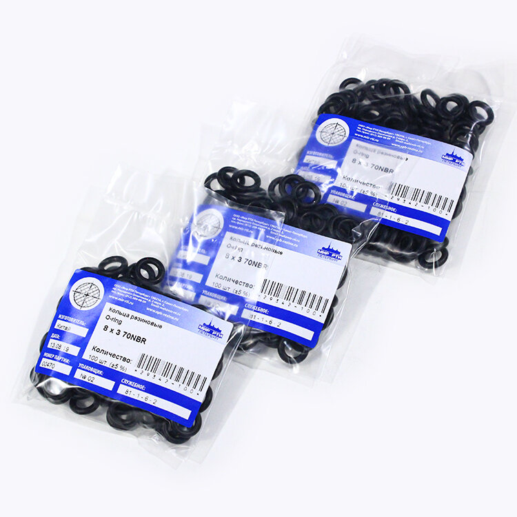 Кольца резиновые уплотнительные (O-ring) 8х3 70NBR (упаковка 100 шт. ±5%)