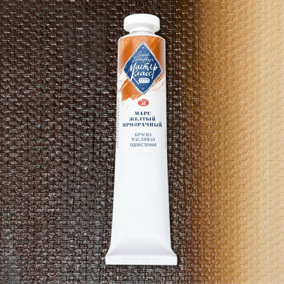 Краска масляная художественная "Мастер-Класс" марс жёлтый прозрачный цв. №204 туба 46мл