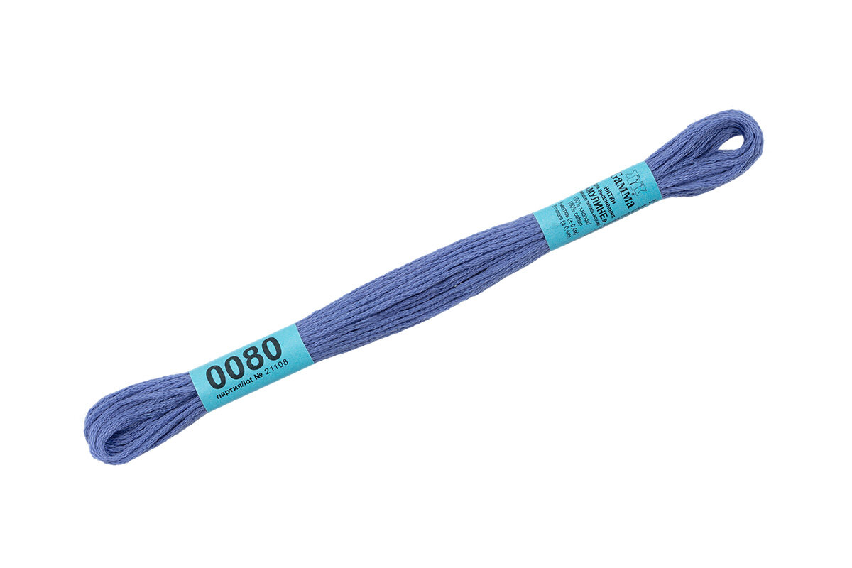 Мулине GAMMA нитки для вышивания 8м. 0080 сине-фиолетовый, 1 штука.