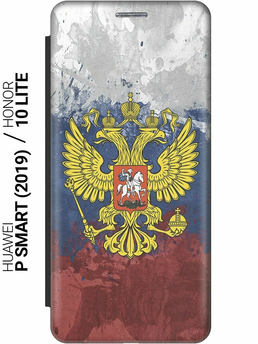 Чехол-книжка на Honor 10 Lite, Huawei P Smart (2019), Хуавей П Смарт (2019), Хонор 10 Лайт с 3D принтом "Герб и Флаг РФ" черный