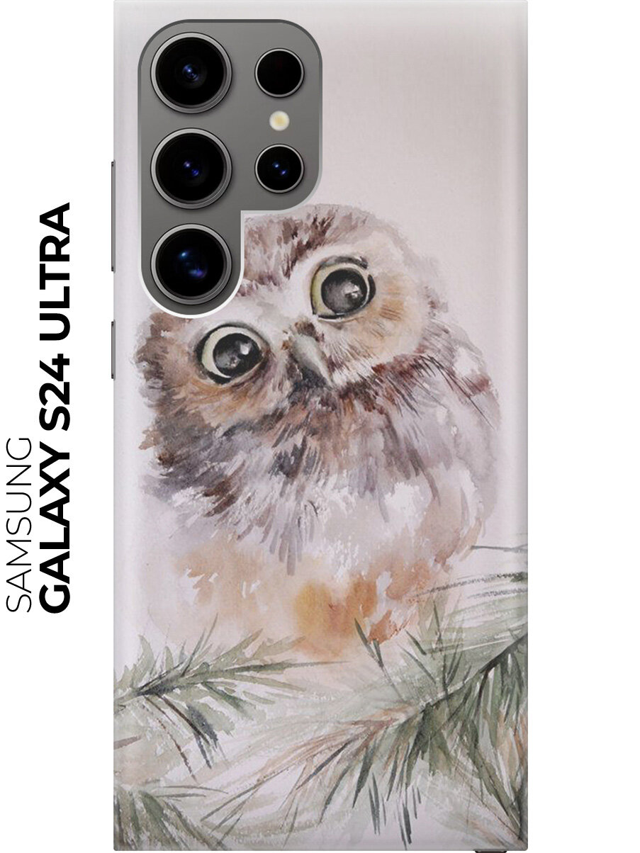 Силиконовый чехол на Samsung Galaxy S24 Ultra / Самсунг С24 Ультра с рисунком "Совенок"