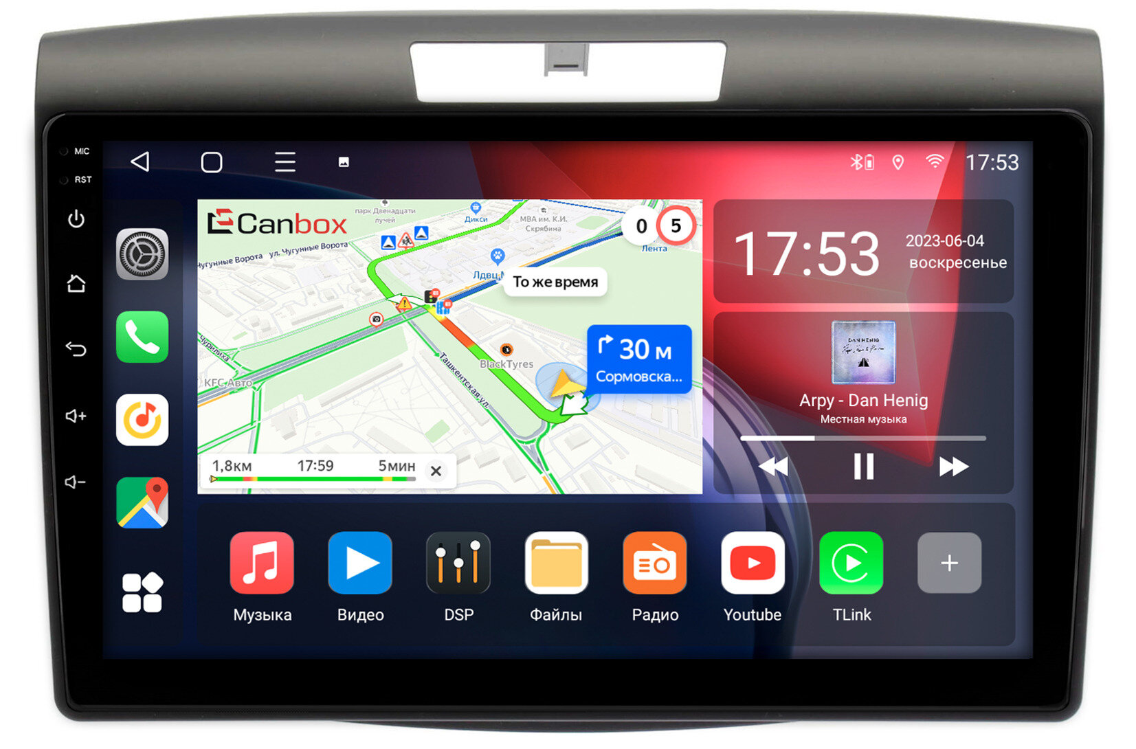 Штатная магнитола Honda CR-V 4 2011-2018 Canbox L-Line 4167-9419 на Android 10 (4G-SIM, 3/32, TS18, DSP, QLed)