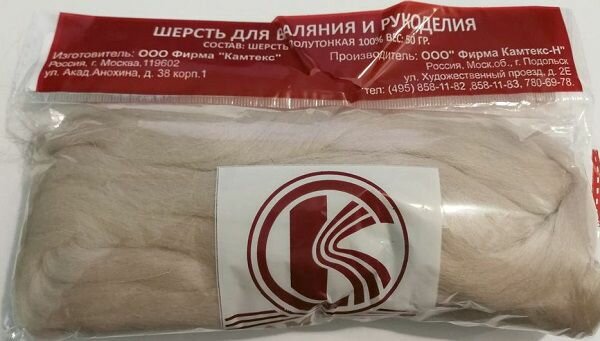 Лента для валяния полутонкая Камтекс 50 г (цвет лен)