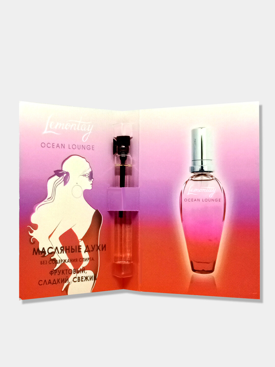 Lemontay №515, масляные духи женские Ocean lounge, 3 мл