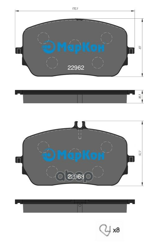 Колодки тормозные МарКон арт. 509200183
