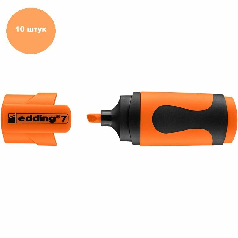 Текстовыделитель edding 7 Mini, скошенный наконечник, 1-3 мм Неон оранжевый 10 шт.