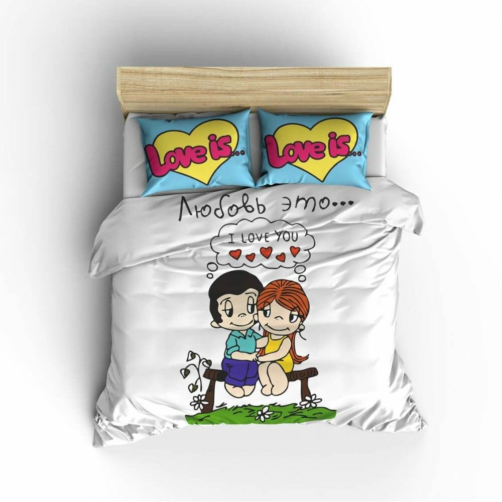 Арт комплект постельного белья Love is - Любовь это. , Евро, 50/70