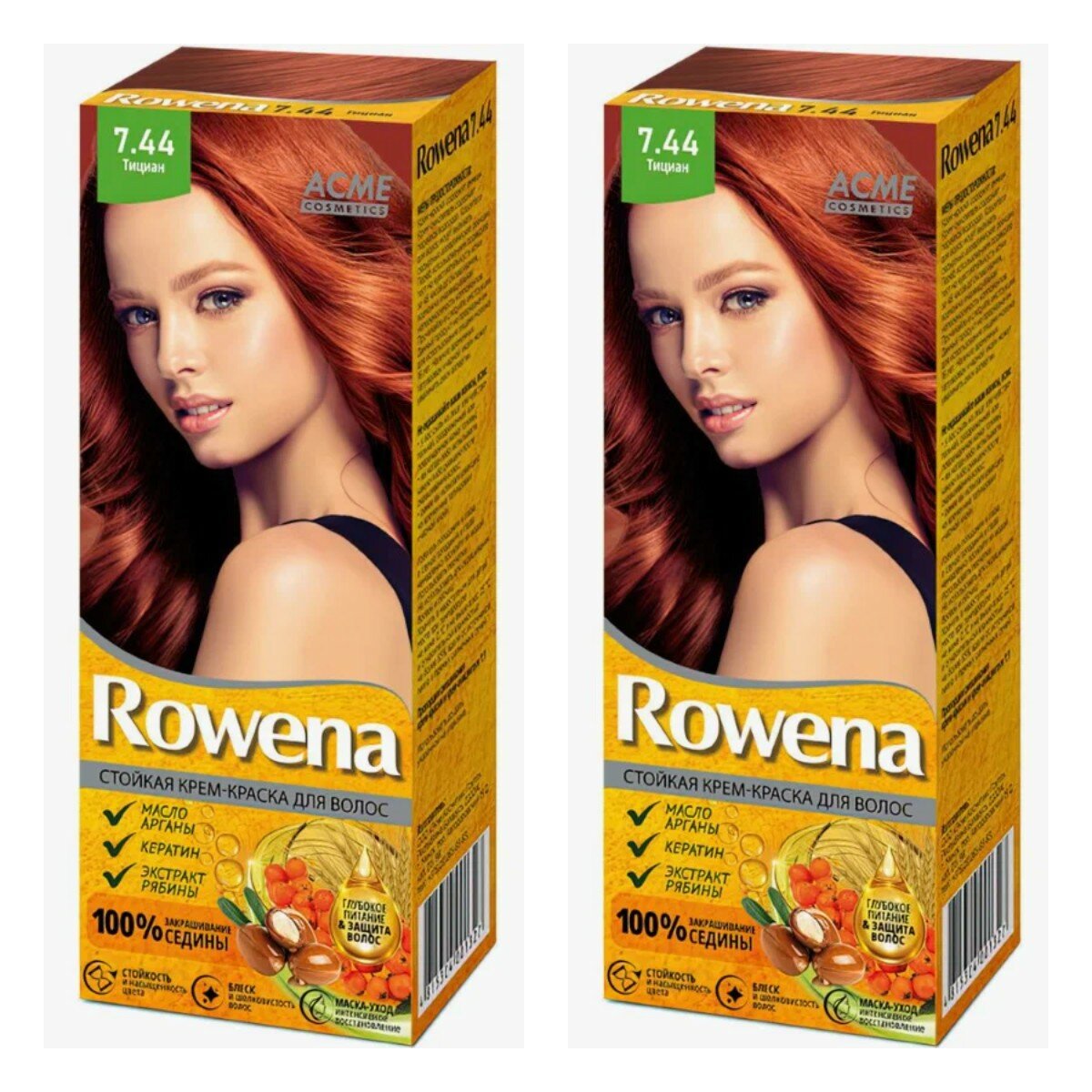 Стойкая крем-краска для волос Rowena, тон 7.44 тициан, 115 мл, 2 шт.