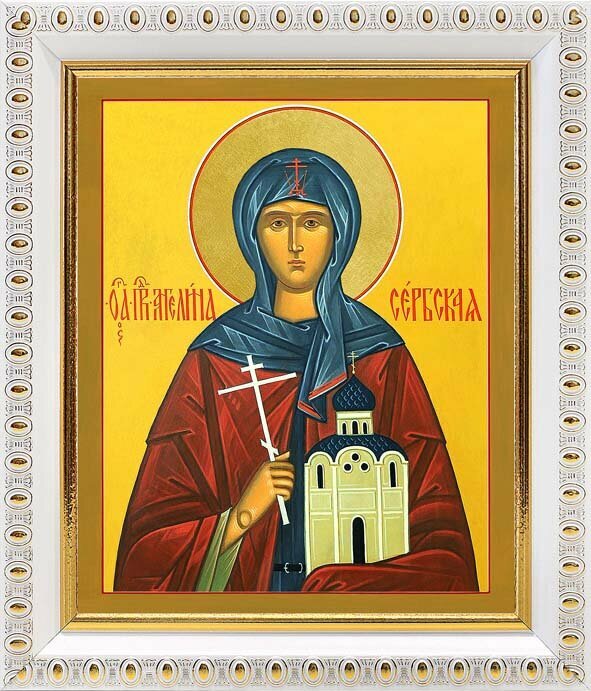 Преподобная Ангелина Сербская (Бранкович), икона в белой пластиковой рамке 12,5*14,5 см