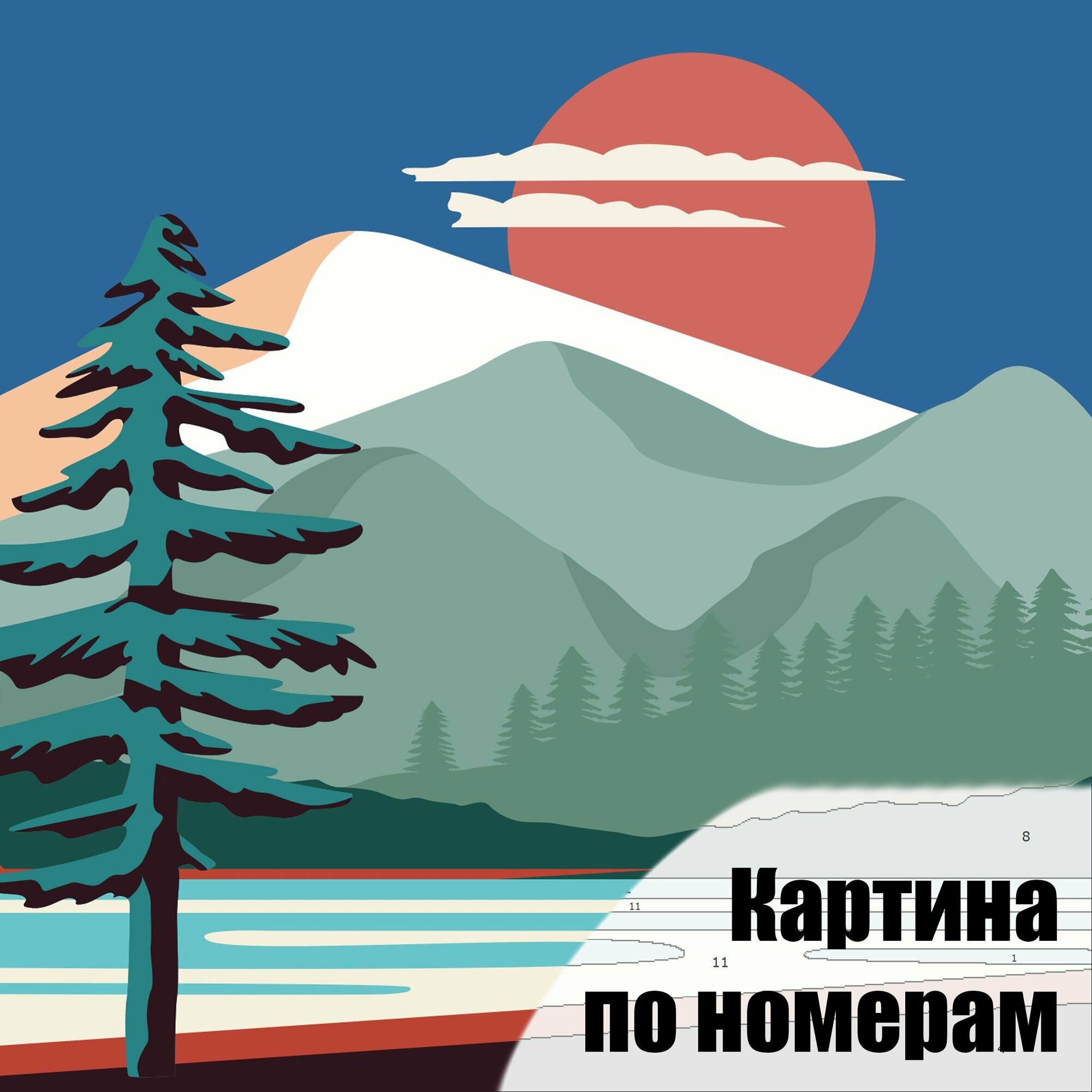 Картина по номерам на дереве 23х23 см - горный пейзаж - вечер