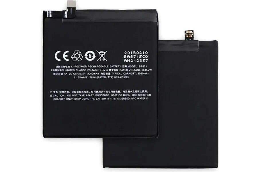 Meizu 15 Lite Premium Quality BA871 Аккумуляторная батарея