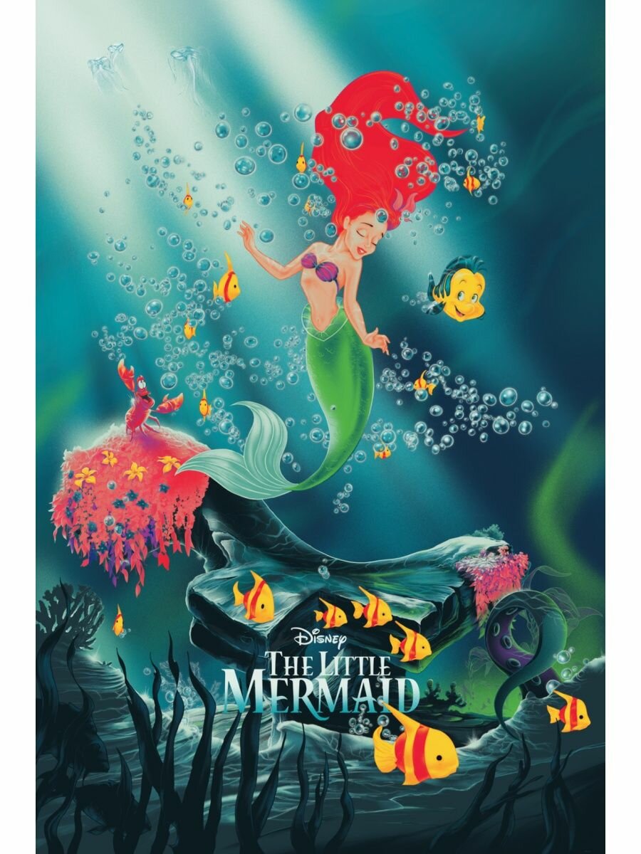 Постер "Русалочка"
