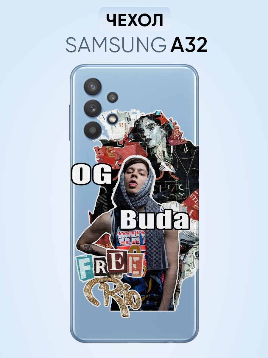 Чехол для Redmi A32, OG Buda Free rio