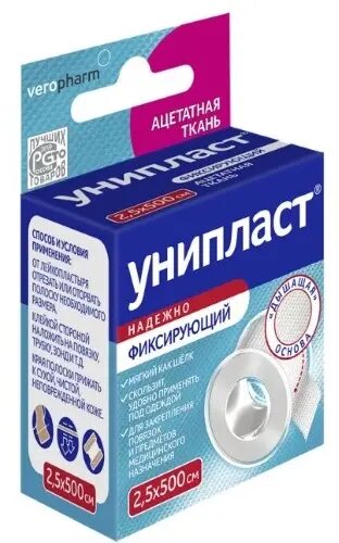 Лейкопластырь фиксирующий шелк 2,5х500 см 2уп