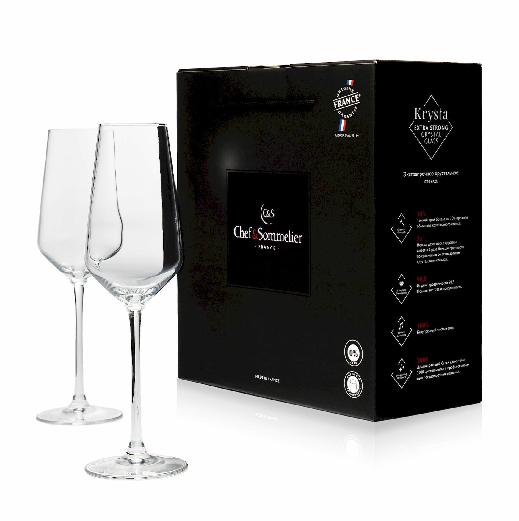 Бокал для игристых Chef&Sommelier Distinction 230 мл. / 2 шт.