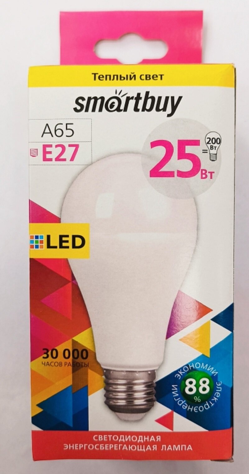 Светодиодная лампа SMARTBUY LED A65 25W E27 3000K