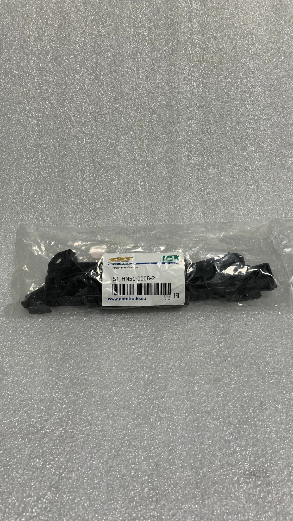 Крепление бампера HYUNDAI IX35/TUCSON 10-15 LH