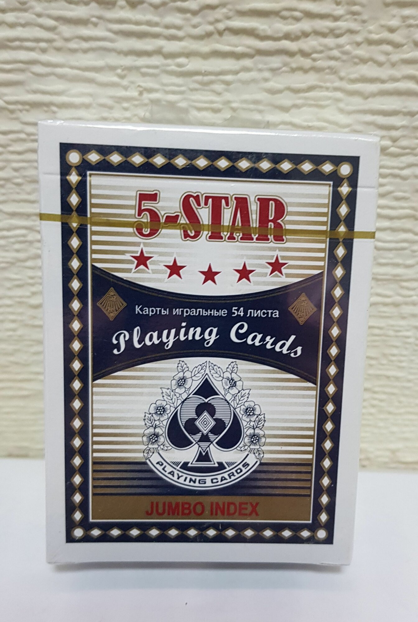 Карты игральные "5-Star" с пластиковым покрытием, выпуск 2010года, 54шт, синие. Товар уцененный