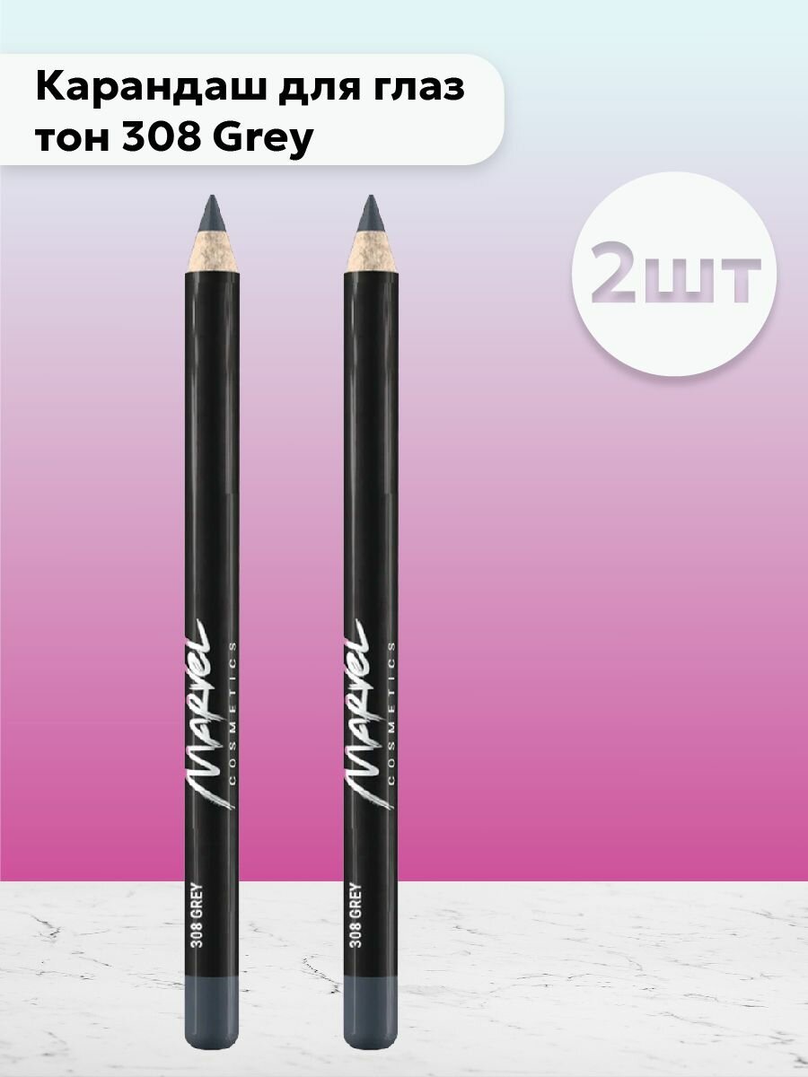 Набор 2шт Карандаш для глаз Kohl тон 308 Grey 4 г