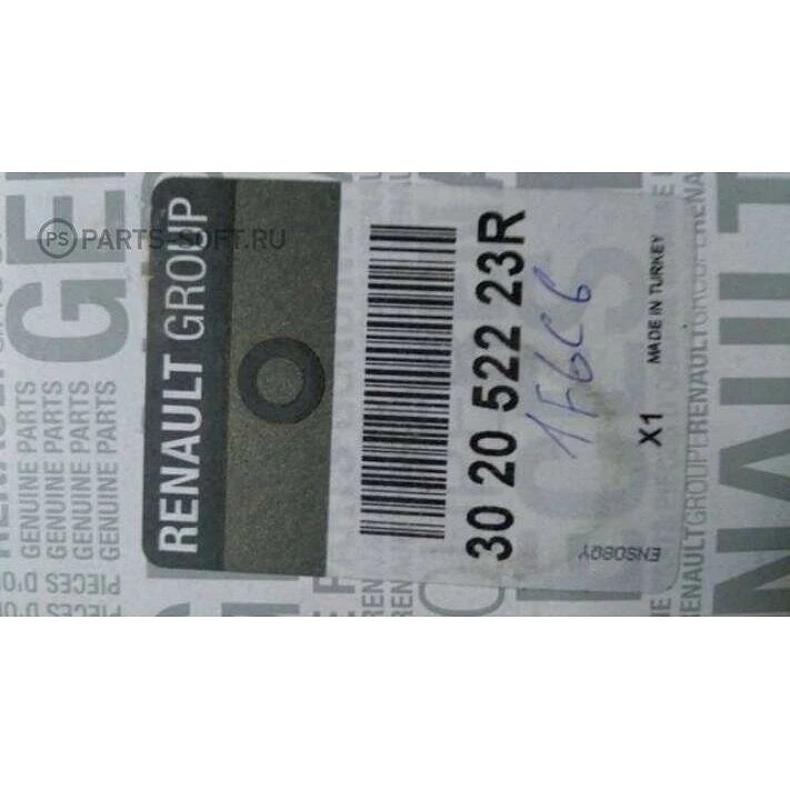 Сцепление в сборе Renault 302052223R