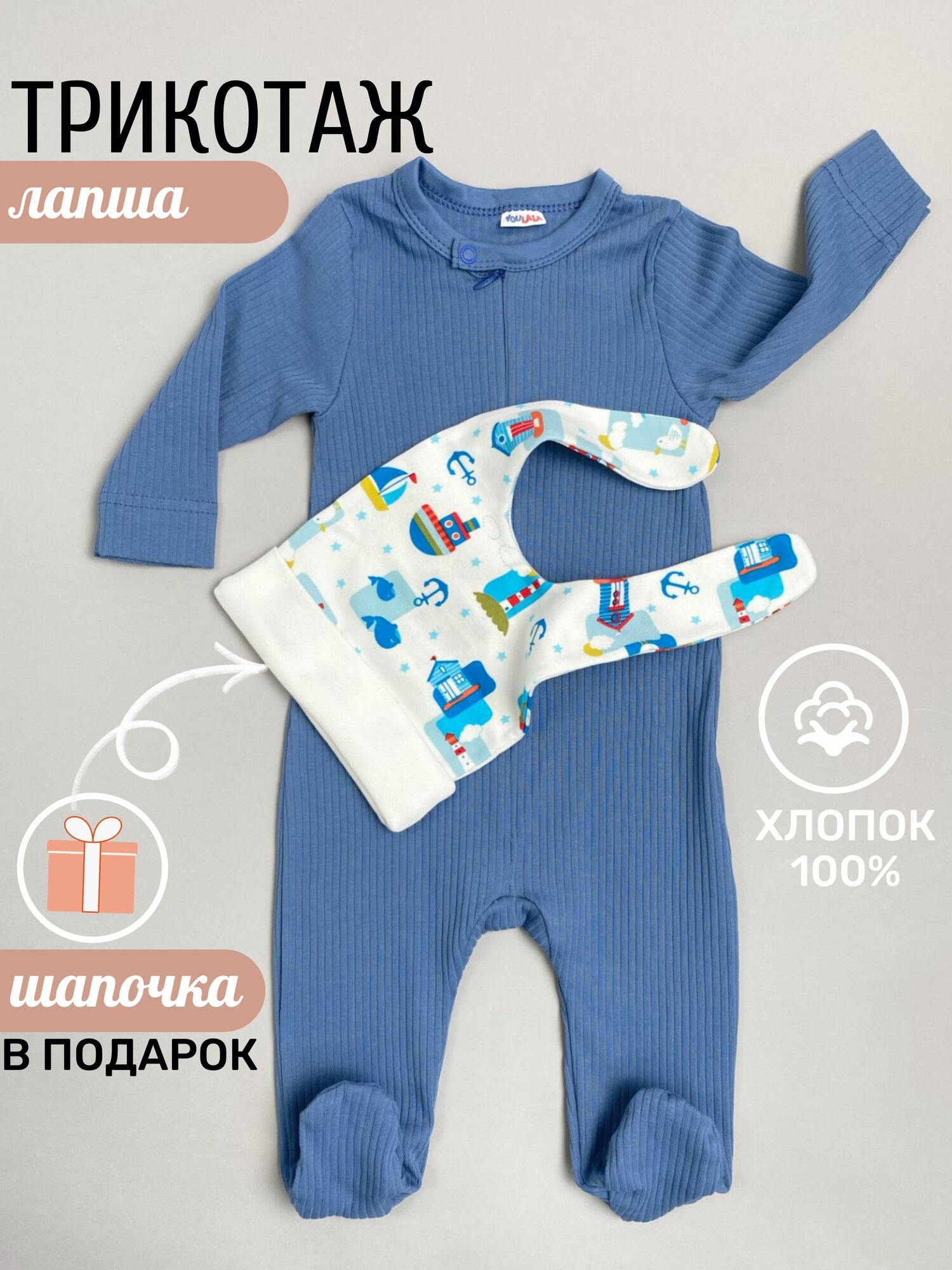 Комбинезон Весна-лето 2024