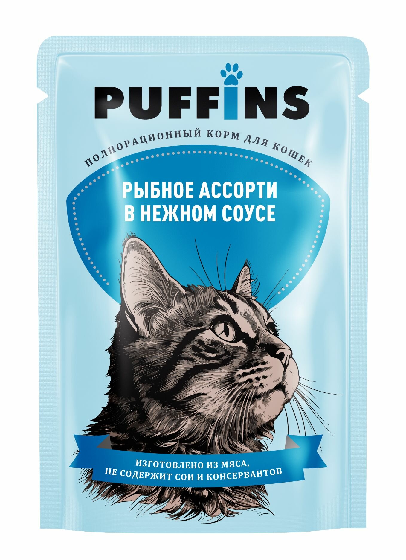 Puffins консервы для кошек Рыбное ассорти в соусе 34шт*75гр