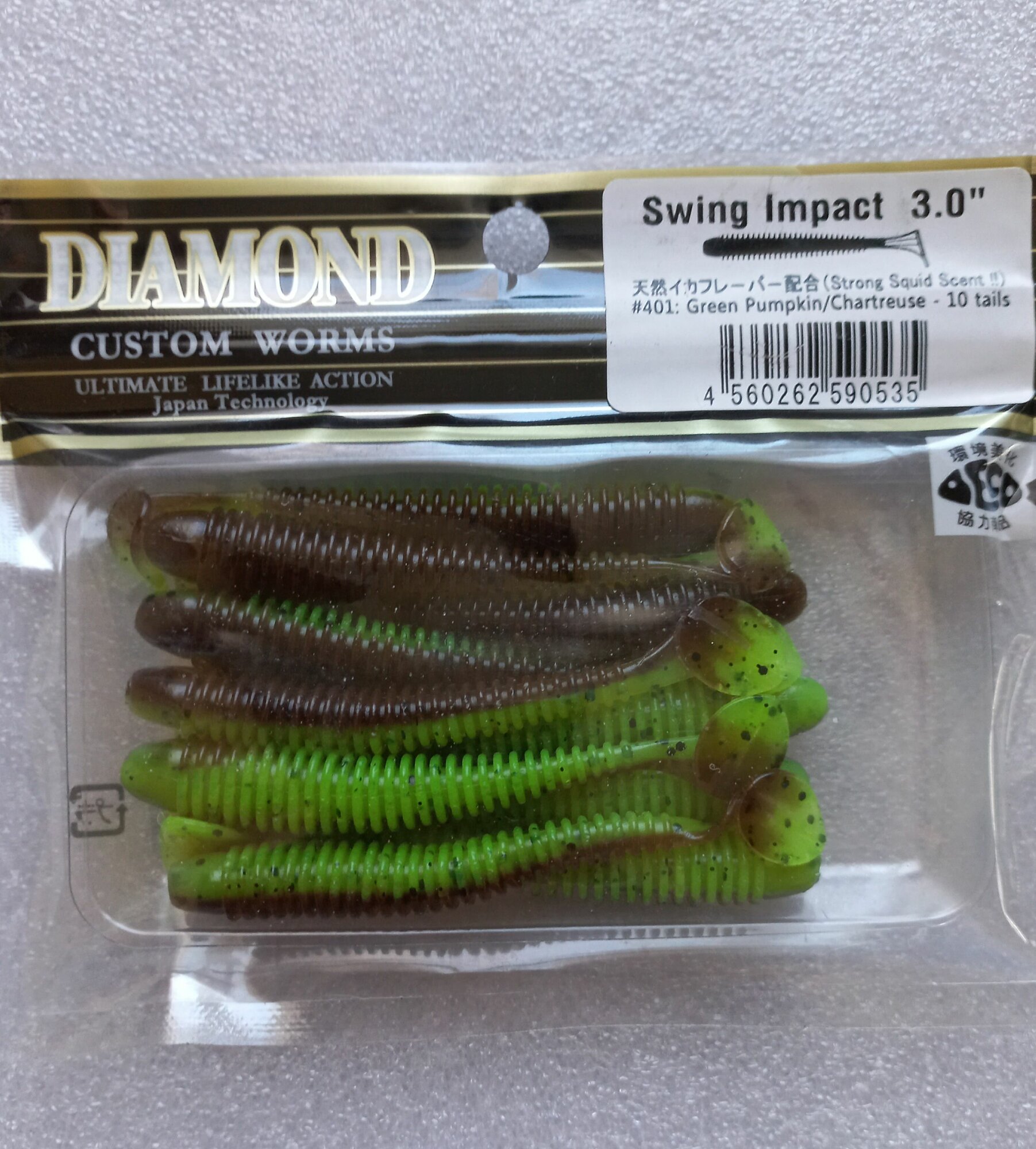 Виброхвост DIAMOND 3", 10 шт